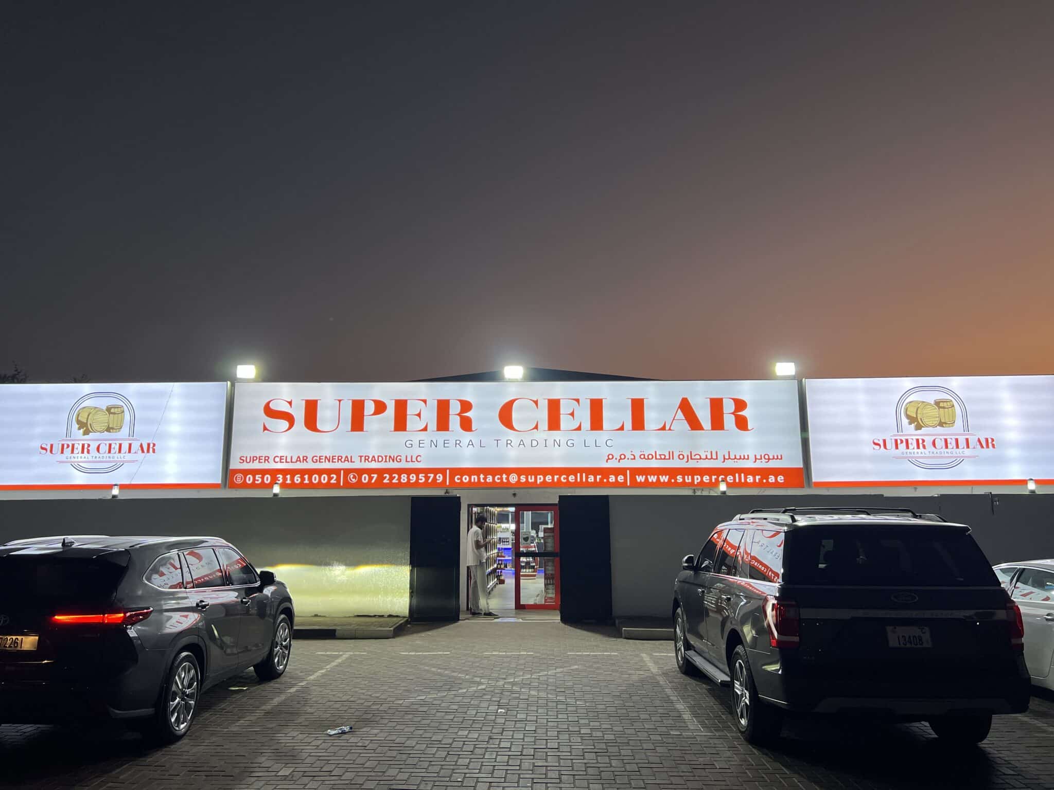 Super Cellar - Best prices in the UAE!