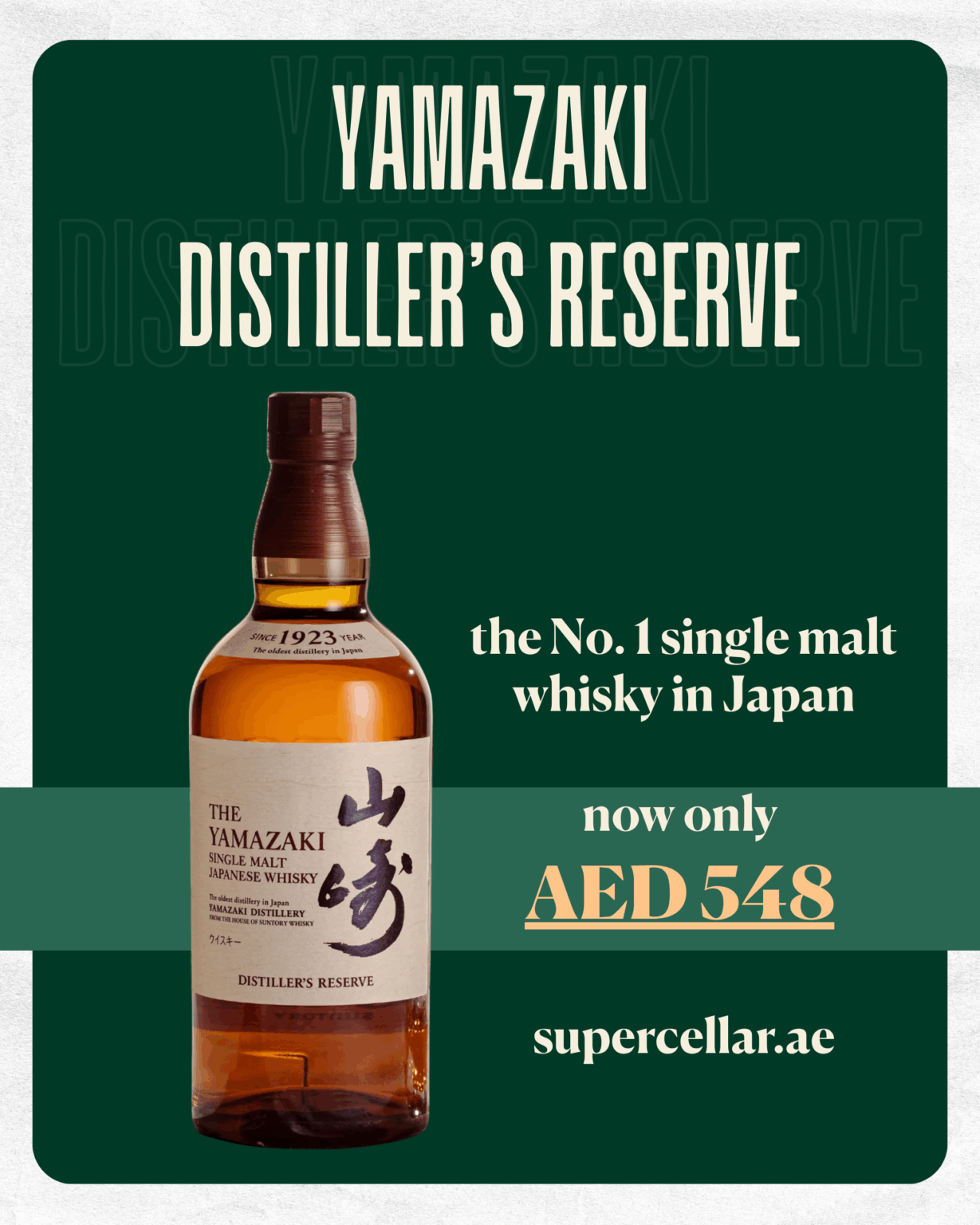 Latest Offers - Super Cellar